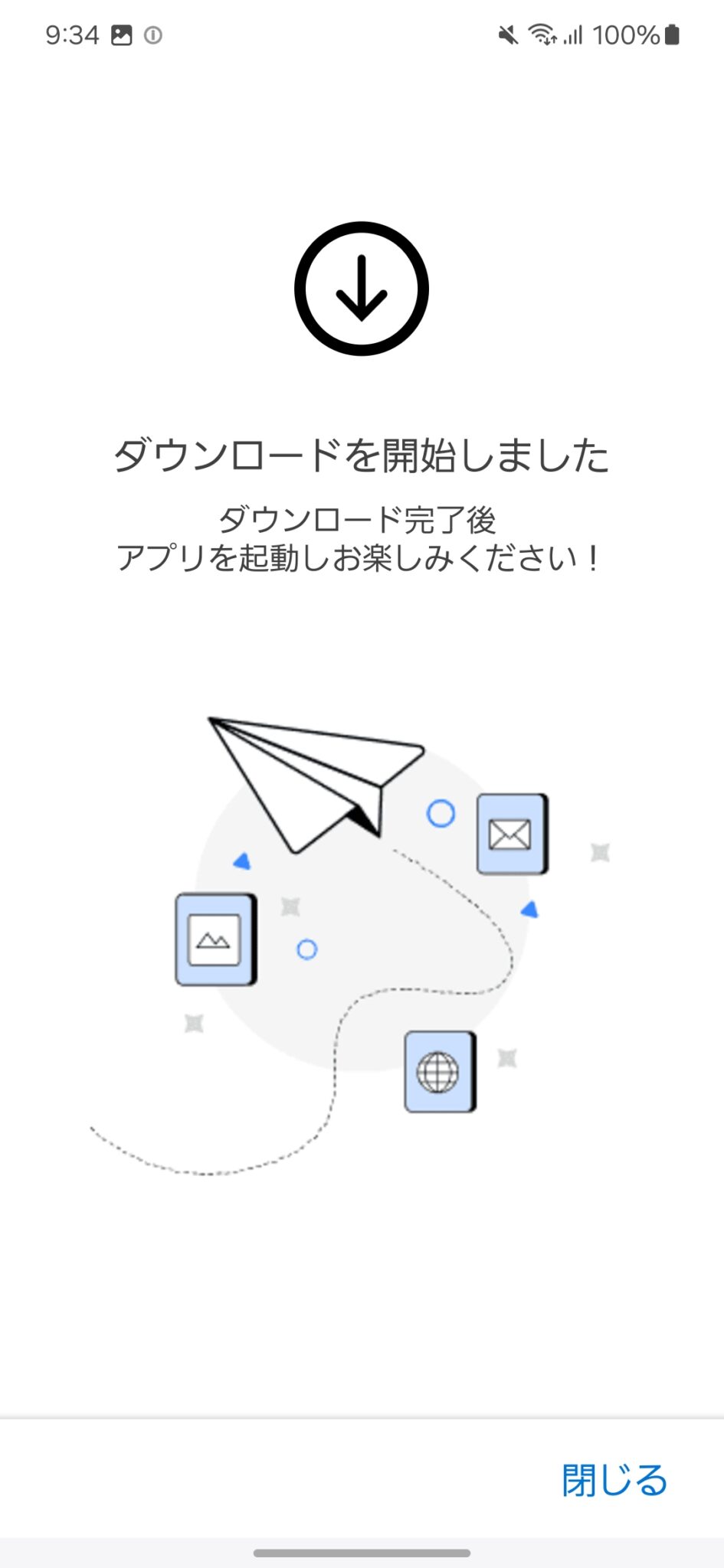 徹底解説！最新スマホに常駐するAppCloudを停止する方法 | ギャラフォン